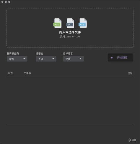 Api