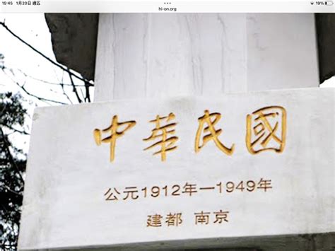 郭台銘發表和平宣言 主張「一中各表」在金門與對岸重新談判 第3頁 Mobile01