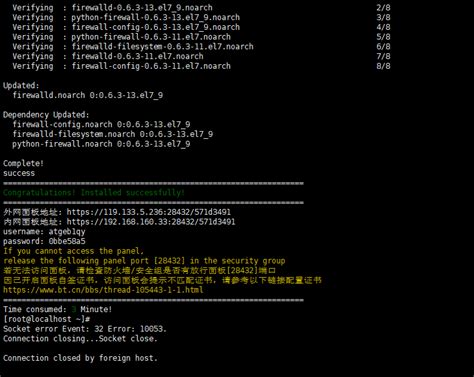 Centos Docker Mysqlredis Centos Csdn