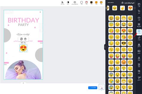 ایده استوری تولد همسر دانلود قالب آماده استوری تبریک تولد