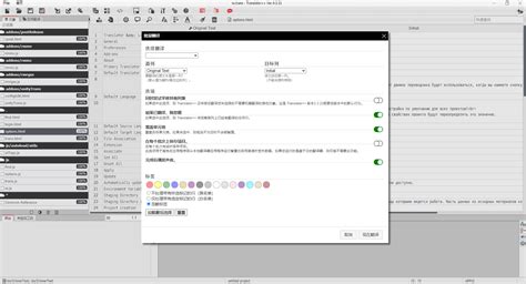 【汉化补丁】translator Rpg Maker游戏自动翻译工具（4 3 31） 哔哩哔哩