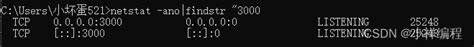 node js 报错解决办法node events 505 throw er； unhandled ‘error‘ event csdn博客