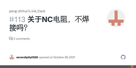 Nc Issue Peng Zhihui L Ink Card Github
