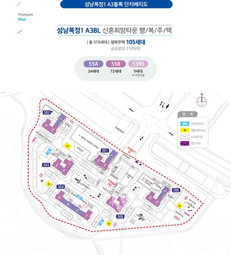 성남복정1 A3블록 신혼희망타운 행복주택 전용면적 55㎡형 평면도 Dyurwitcherrys Itἄλφα
