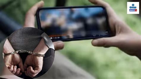 Goa Crime विद्यमान आमदाराचा अश्‍लील व्हिडिओ बनवून 5 कोटींची खंडणी मागणाऱ्याला अटक गोवा