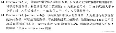 图像处理之图像的几何变换 Csdn博客