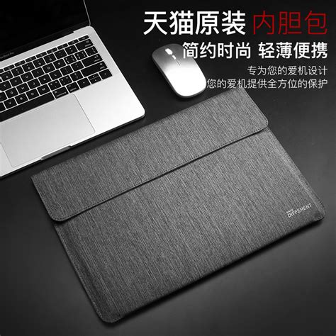 笔记本电脑包适用联想苹果华为matebook14寸内胆包pro133女手提air13戴尔15平板ipad保护套156男macbook12虎窝淘