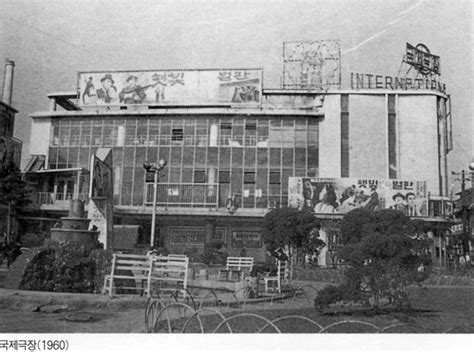 1970년의 그 수많은 영화관 이름들 네이버 블로그