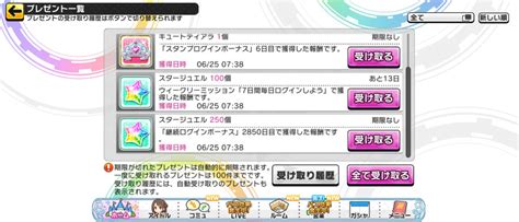 ヤンデレ🔪ギラスp💼🎵 On Twitter おはようございます☀️ 今日でデレステ🎵を始めてから 2850日目を迎えました