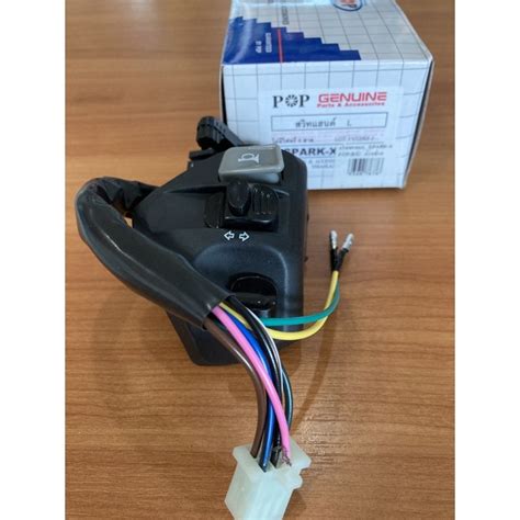 สวิทแฮนด์spark Xซ้ายไม่มีไฟหรี8สายpop Shopee Thailand