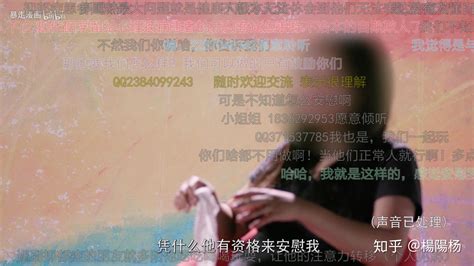 我感觉暴走大事件其实在靠抑郁症吸引眼球 以及一个可能是抑郁症患者的自我剖析和牢骚 知乎
