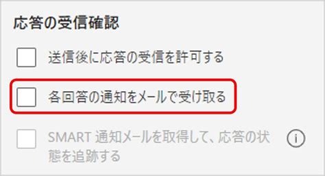 深掘り！forms研究！＜設定編＞ 株式会社kmds
