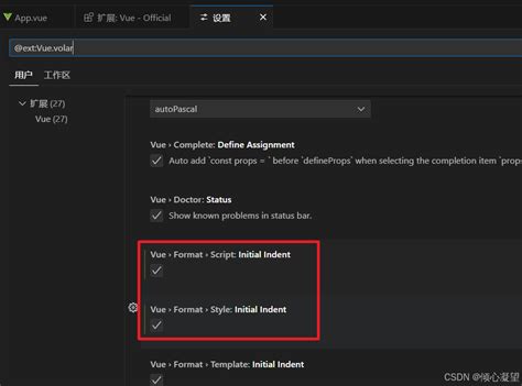 解决vscode中vue3的script和style标签首行不缩进问题vscode 中vue的scipt代码保存后没有缩进 Csdn博客