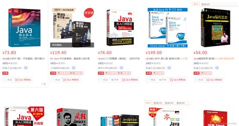 使用jsoup爬虫抓取京东java商品信息 Csdn博客