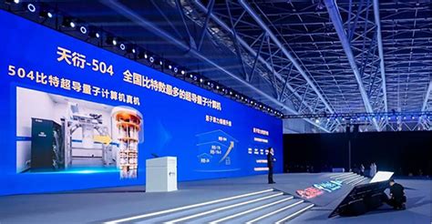 China Unveils 504 Qubit Superconducting Quantum Computer