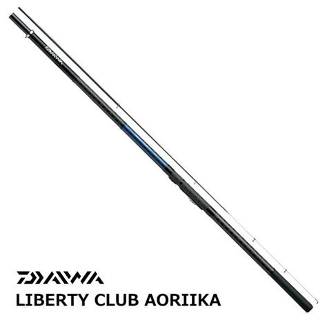 磯竿 ダイワ リバティクラブ アオリイカ 15号 51 釣具 Daiwa 4960652026215釣人館ますだ Yahoo店