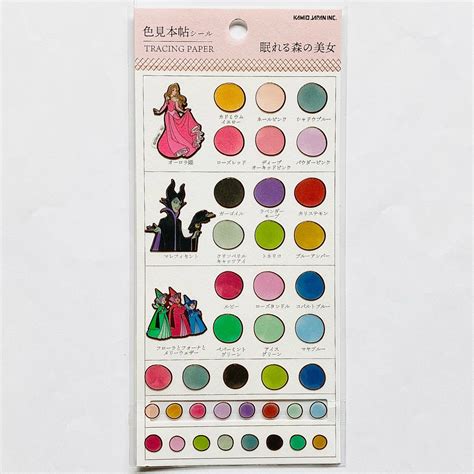 Kamio Japanカミオジャパン ディズニープリンセス 色見本帖シール 眠れる森の美女 Kmo 208806