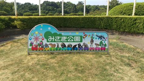 「みさき公園ナイトズー×けものフレンズ」コラボ 1日目が大盛況で終了 ナイトズーで昼とは違った魅力を けもちゃん