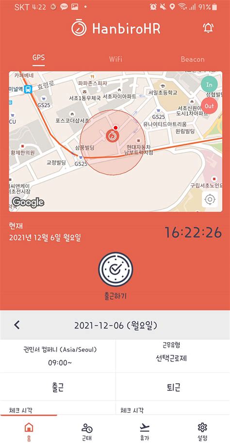 스크린샷 한비로 Hr 소프트웨어 한비로 관리 운영 서버 호스팅·호스팅·해외 서버 호스팅·소프트웨어