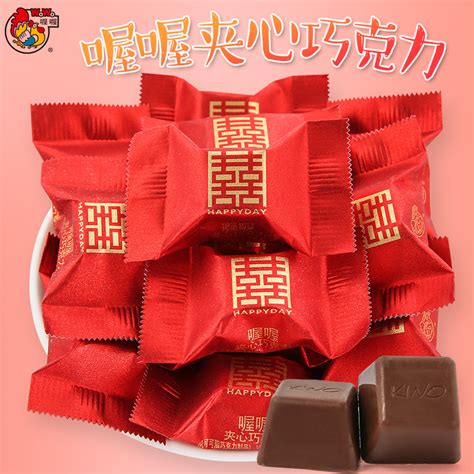 喜糖散装阿尔卑斯结婚糖果订婚满月装盒子巧克力虎窝淘
