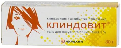 Клиндовит гель 1% 30г | Интернет-аптека Калугафармация
