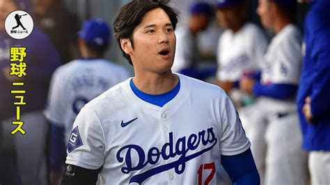 Mlbコミッショナー、大谷の声明は「信用できる」 水原氏騒動に言及…調査は短期間か Youtube