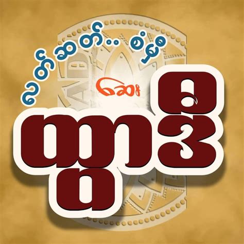 အအေးပတ်ချောင်းဆိုး ကျန်းမာရေး Knowledgesharing Healthtips စိန်ခြယ် အထူးကုတိုင်းရင်းဆေးခန