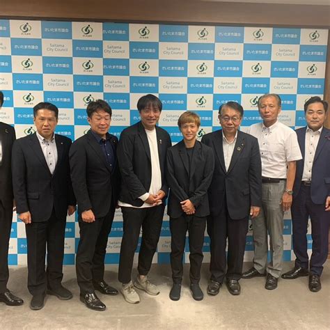 清水勇人 さいたま市長さいたま市議会 表敬訪問実施レポート大宮アルディージャVENTUS公式サイト