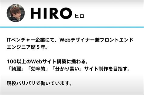 【hirocode】web制作やデザインを学びたい人におすすめのyoutubeチャンネル｜terupro