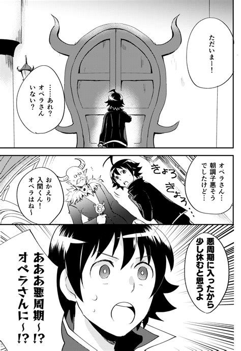 留吉豆板醤 On Twitter だいたいできた 進捗載せるの最後といったのに載せるというかこれは冒頭です サンプルはこのツリーと別