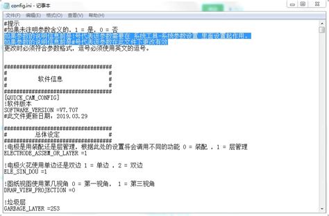 星空外挂excel图纸怎么单独指定放置文件夹 Nx网 老叶ug软件安装包nx升级包nx2312nx2306nx2212nx2206