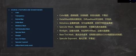庄懂技术美术第12课笔记dota2角色shader） 知乎