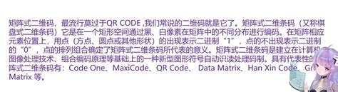 Misc2 数据编码16进制转二维码miracle 007的博客 Csdn博客 Misc2 数据编码16进制转二维码miracle 007的博客 Csdn博客