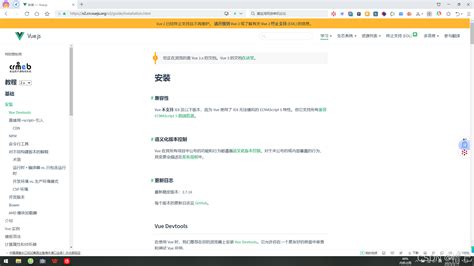 vue2基础环境搭建 vue2下载 csdn博客