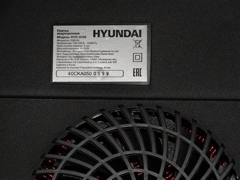 Обзор стильной одноконфорочной индукционной плитки Hyundai HYC-0105 ...