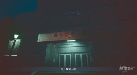 《女鬼桥开魂路》图文攻略 全流程解谜图文攻略崩解 寻找生机（孟柏汝） 3楼猫