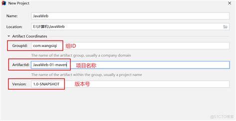 【javaweb】从零开始：使用maven搭建javaweb开发环境 51cto博客 maven javaweb