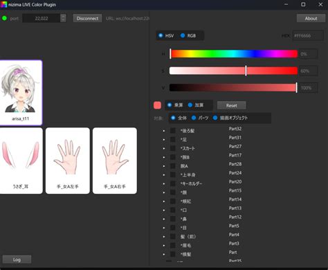 How To Use The Plug In Function Nizima Live Tutorials Nizima Live