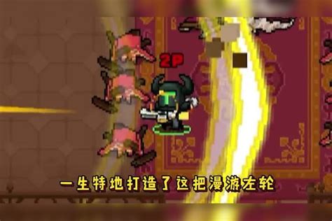 元气骑士：一生愿称你为“最强医疗兵”！骑士一生元气