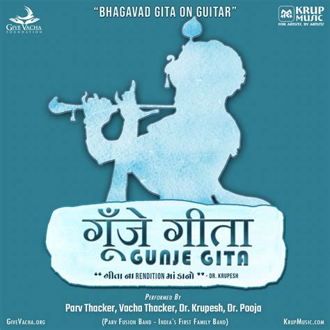 Clubfoot Awareness Through Gunje Gita Show By Parv Fusion Band Krup Health Foundation