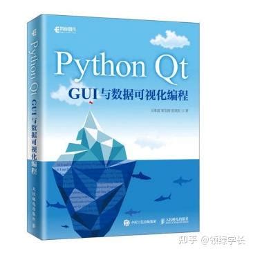Qt开发要学到什么程度才能和面试官对线 知乎
