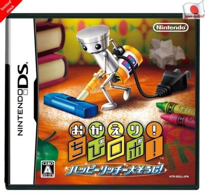 Okaeri Chibi Robo Happy Richie Oosouji Nds Nintendo Nintendo Ds From