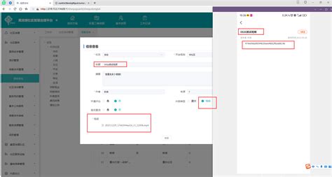 Bug 7436 【我的社区 动态】在后台上传的视频类型的新闻，在app上没有正常显示出来 重庆市智慧社区智慧养老云平台 禅道
