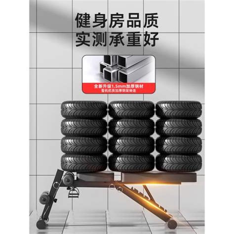 啞鈴凳健身椅仰臥起坐輔助器械健身器材家用男士多功能健身臥推凳仰臥板健腹板etmall東森購物網