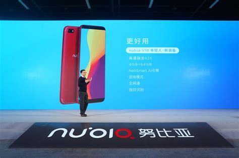 仅1299元的“小单反”你会买吗？努比亚春季新品v18正式预售 知乎