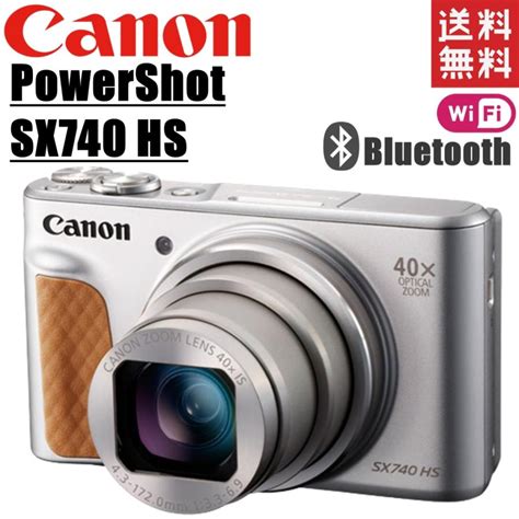Canon キヤノン Powershot Sx740 Hs パワーショット シルバー デジタルカメラ Canon Powershot