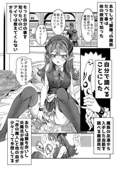 Dorei O Choukyou Shite Harem Tsukurumanga Ban Nhentai Hentai