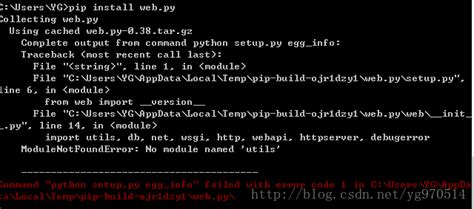 关于python第三方模块安装及问题(web)按照web框架 Python Pip Csdn博客 关于python第三方模块安装及问题(web)按照web框架 Python Pip Csdn博客