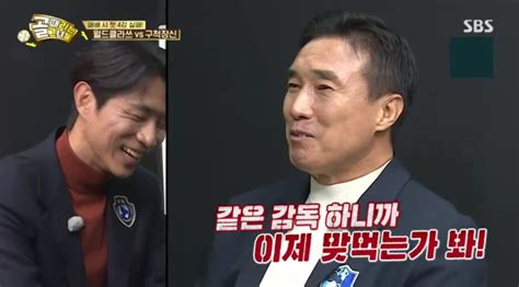 “박항서·차범근 감독 왔으면” 하석주 최연장자 설움 폭발 골때녀