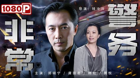 Chinese Movie Eng Youtube